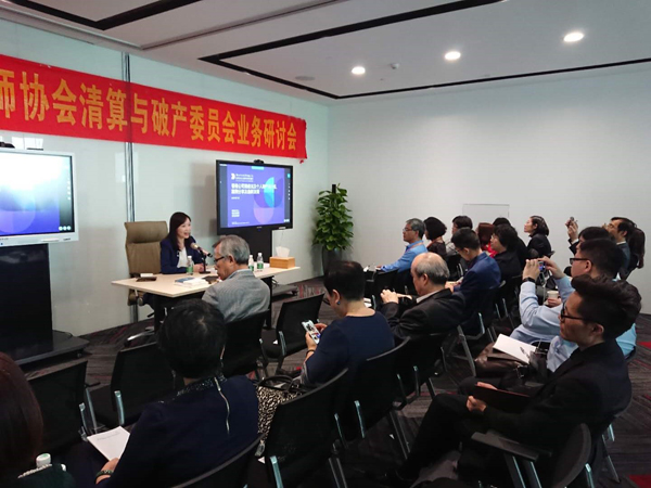 In the first session, Ms. Chui delivered a keynote speech on the topic ...