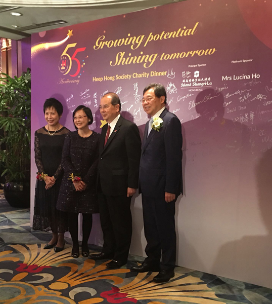 Stevenson, Wong & Co. Partner Ms. Sherlynn Chan Attended Heep Hong ...