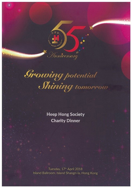 Stevenson, Wong & Co. Partner Ms. Sherlynn Chan Attended Heep Hong ...