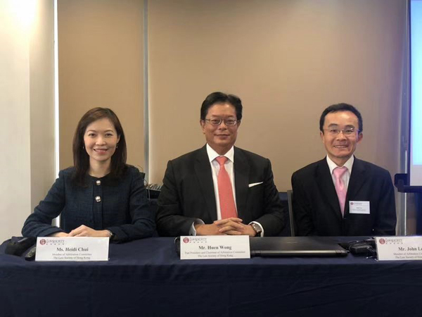 Stevenson, Wong & Co. Partner Ms. Heidi Chui was Guest Speaker at Law ...