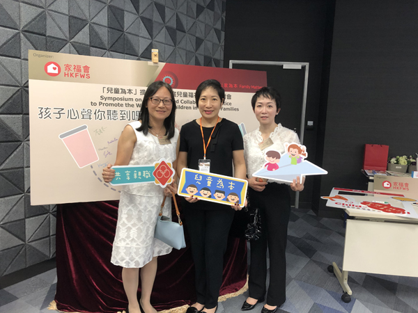 Stevenson, Wong & Co. Partner Ms. Sherlynn Chan Attended “Symposium on ...