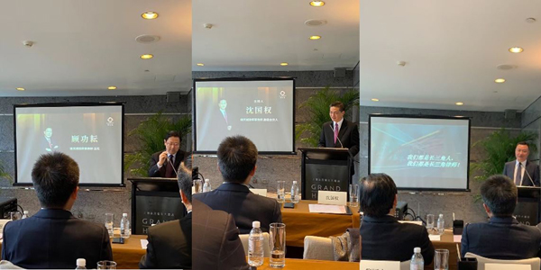 Steveson, Wong & Co. Attended the 11th Lajiazui “Yangtze River Delta ...