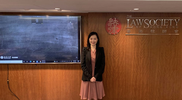 Partner Heidi Chui as Guest Lecturer for Peking University Law School ...