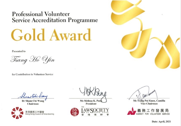 Partner Gordon Tsang Received Gold Award in the Professional Volunteer ...