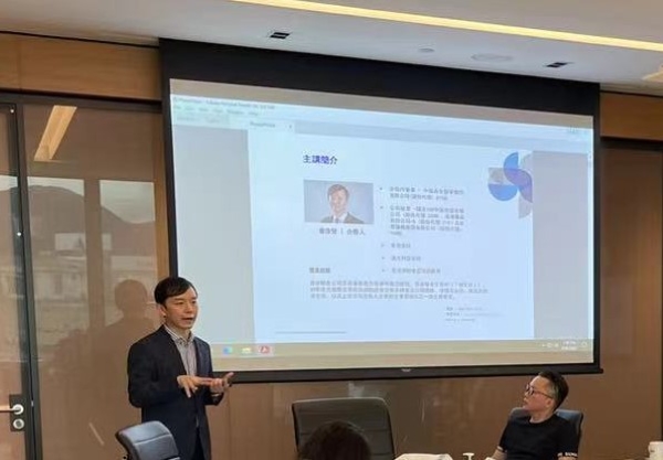 Our Partner Gordon Tsang Invited by Bank of Julius Baer to Speak on HK ...