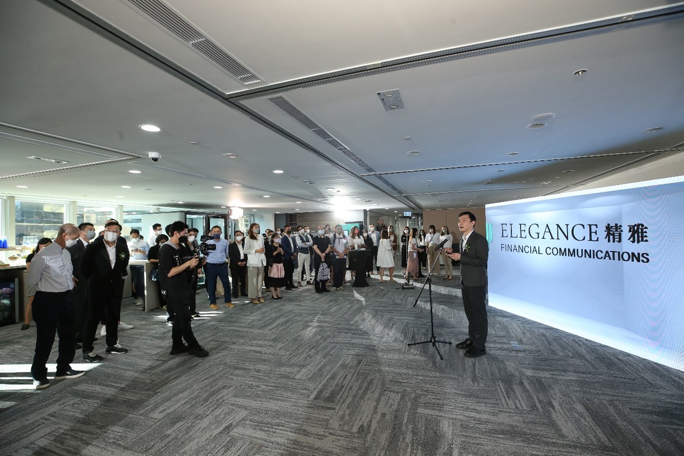 Partner Gordon Tsang Invited to Attend Elegance Financial ...