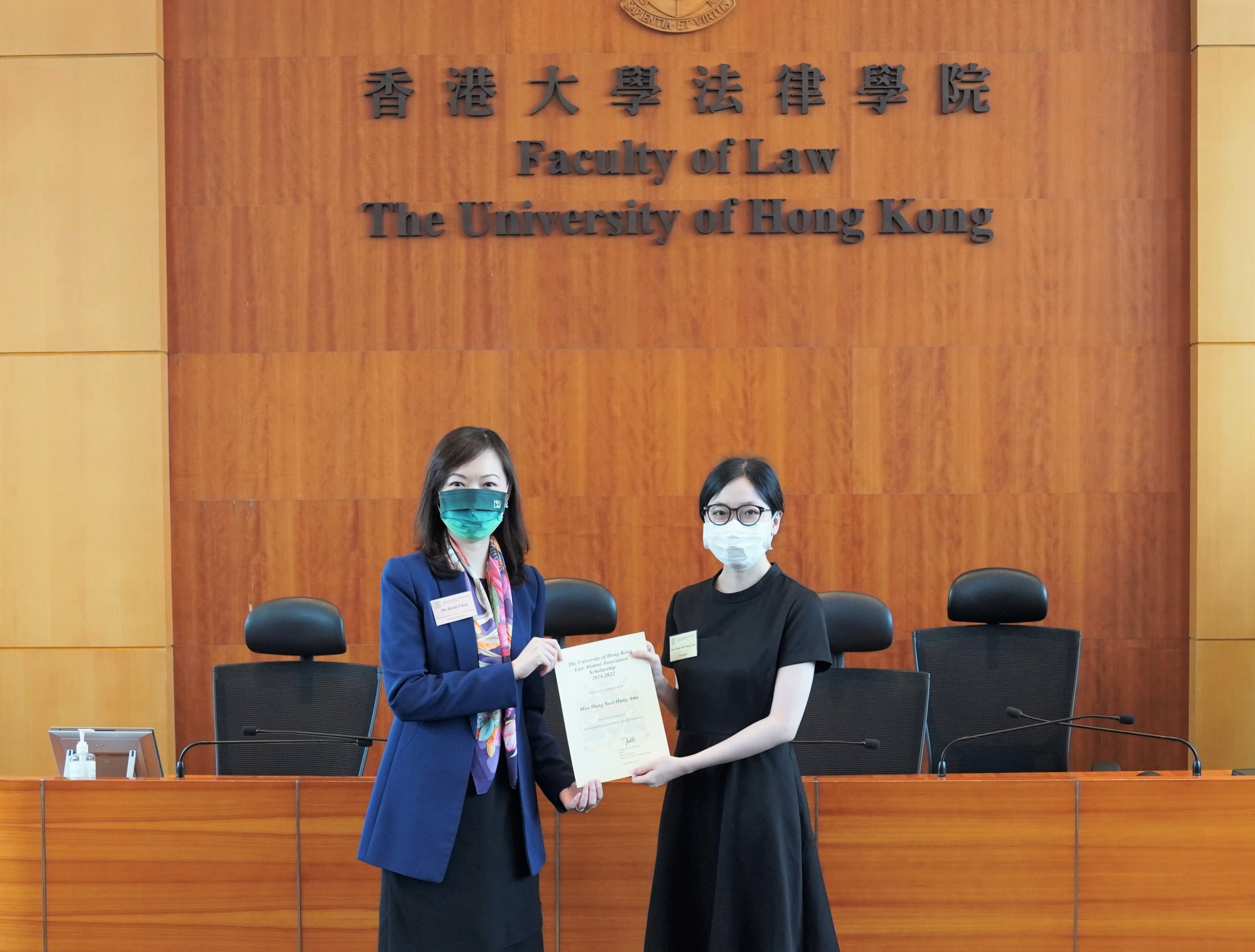 史蒂文生黄律师事务所颁发年度奖学金予香港大学法律系学生 - 史蒂文生黄律师事务所