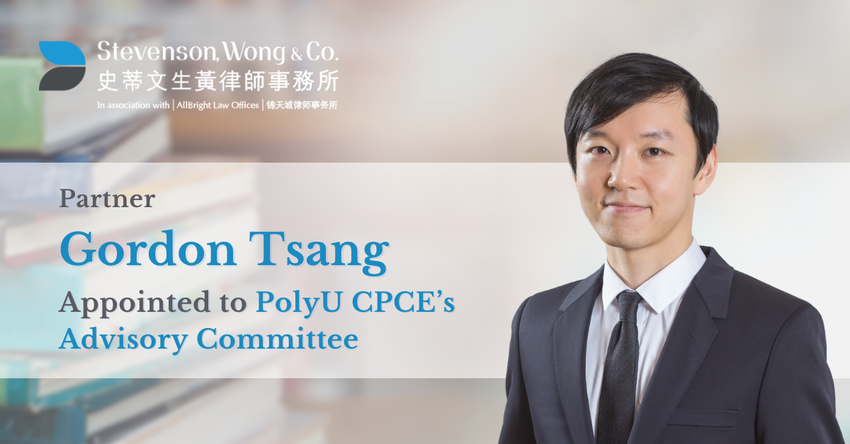 Partner Gordon Tsang Appointed to PolyU CPCE’s Advisory Committee ...
