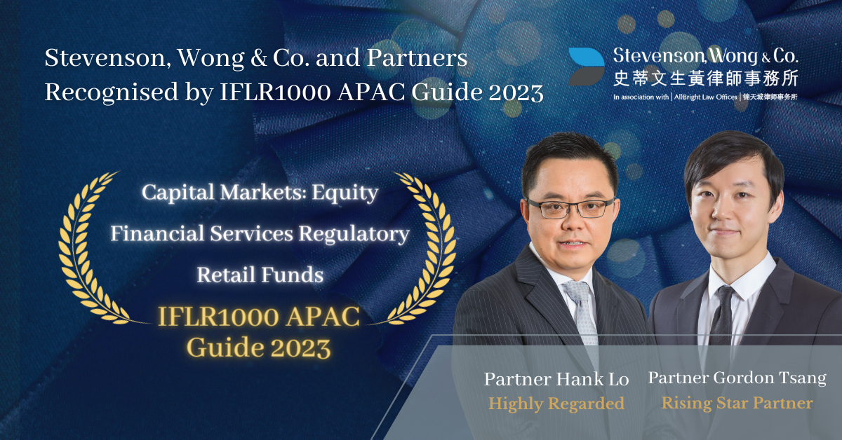 Stevenson, Wong & Co. and Partners Recognised by IFLR1000 Asia Pacific ...