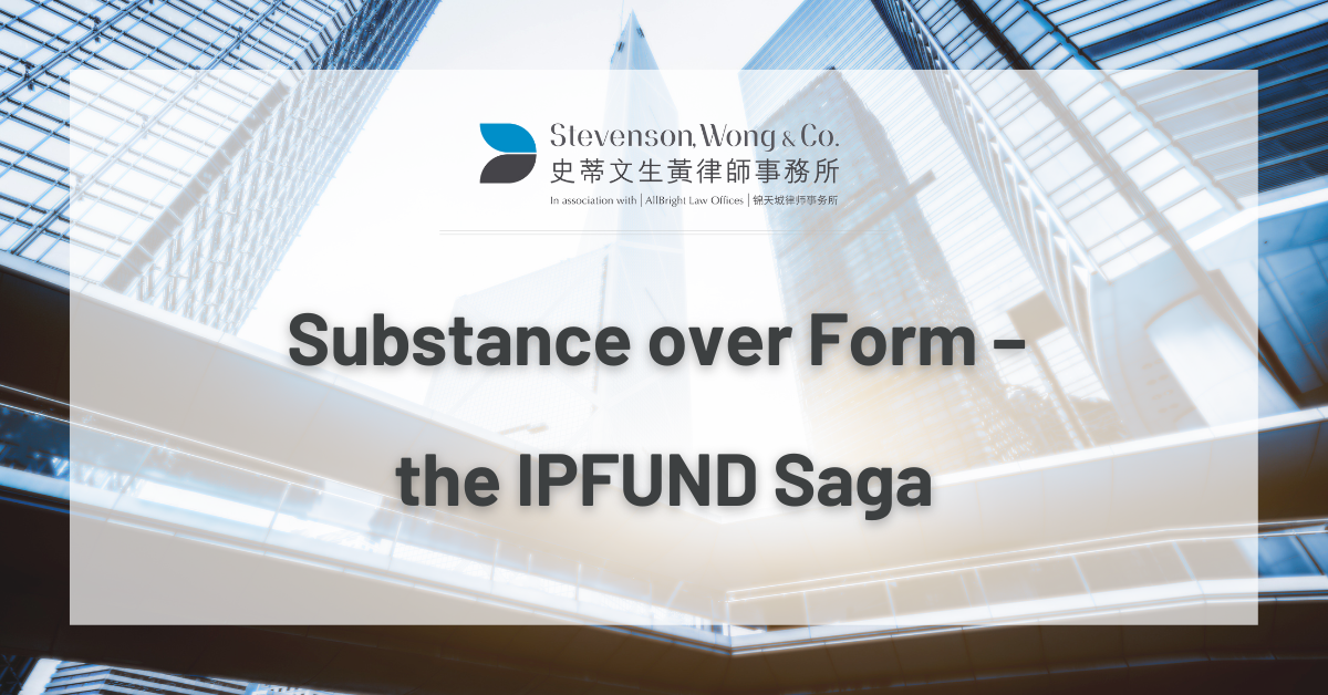 Substance over Form – the IPFUND Saga - Stevenson, Wong & Co.