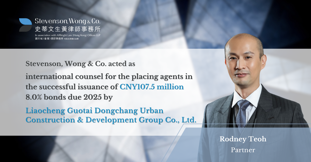Stevenson, Wong & Co. acted as international counsel for the placing ...