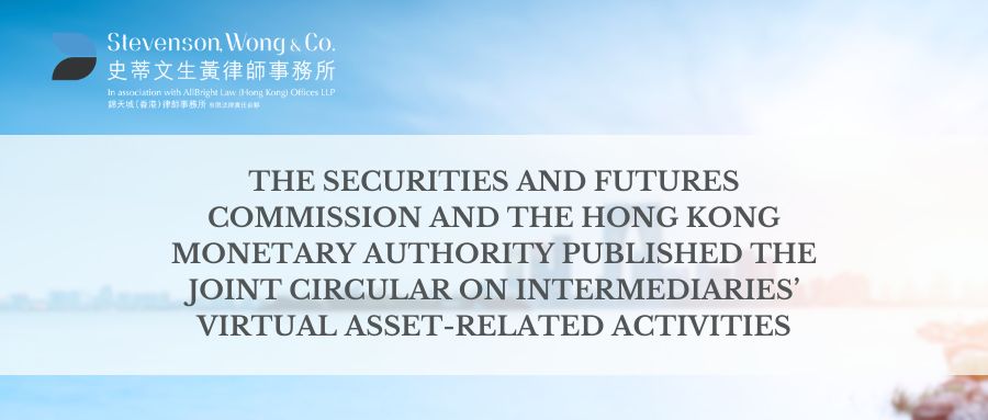 THE SECURITIES AND FUTURES COMMISSION AND THE HONG KONG MONETARY ...