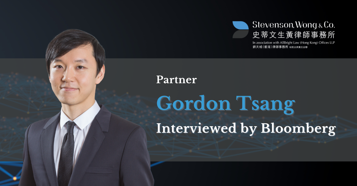Partner Gordon Tsang Interviewed by Bloomberg