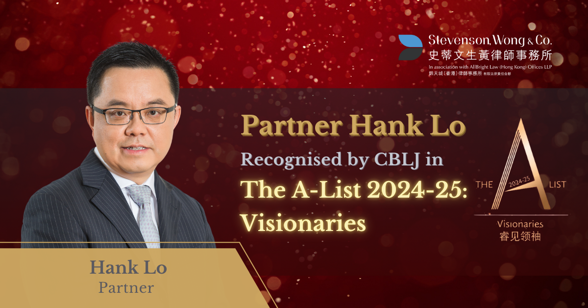 Partner Hank Lo Recognised by CBLJ in The A-List 2024-25: Visionaries ...