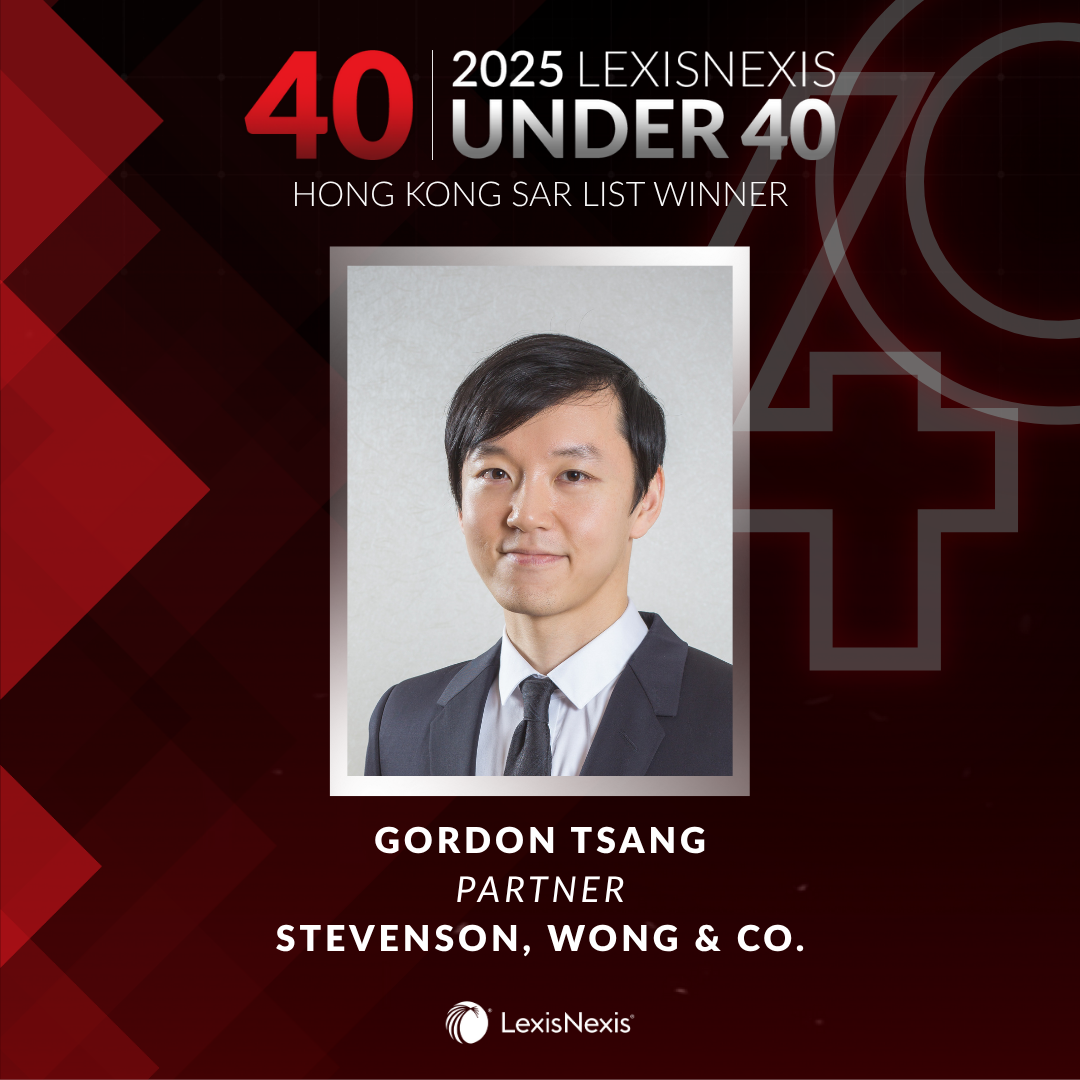 Partner Gordon Tsang Recognized by LexisNexis 40 Under 40 for 4 ...